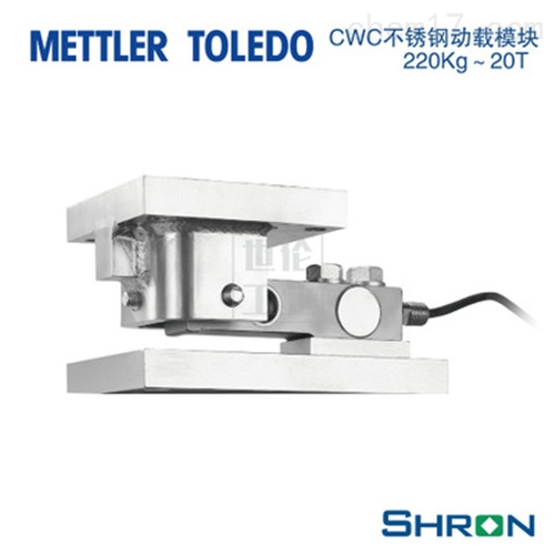 托利多称重模块 托利多SWC515 PINMOUNT称重模块报价-化工仪器网