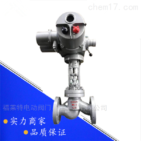 J941H-16C DN40-电动截止阀 带远程控制信号_电动铸钢法兰截止阀-福莱特电动阀门（江苏）有限公司