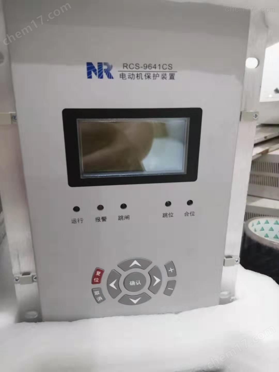 rcs-9631cs rcs-9631cs南瑞继保rcs-9631c-化工仪器网
